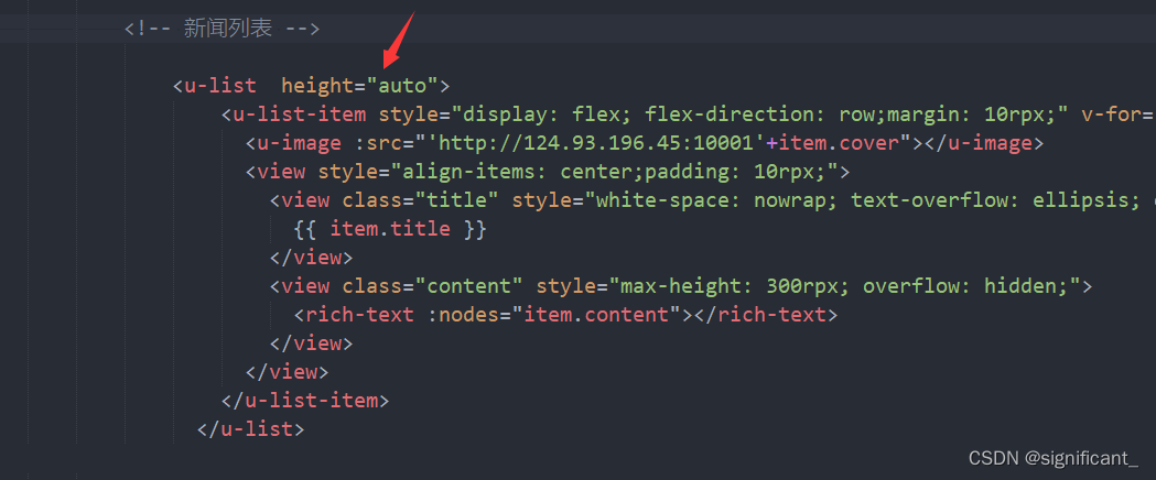 Uniapp u-list-item自适应屏幕高度展示_uni-list-item-CSDN博客