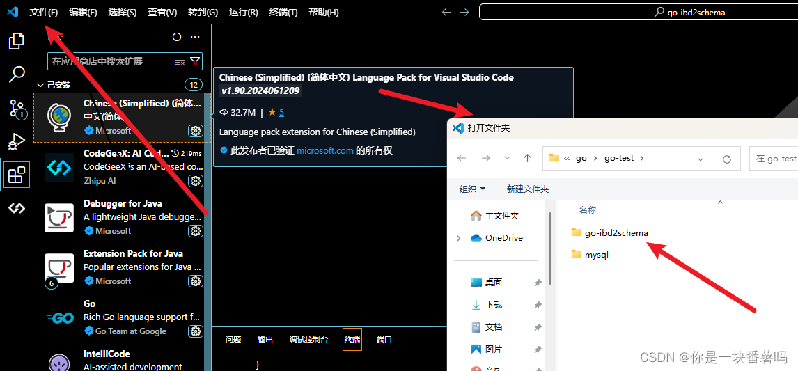 关于mysql8.0根据.idb文件数据恢复（仅需10几步）_mysql 数据库被删除恢复后只有idb文件-CSDN博客