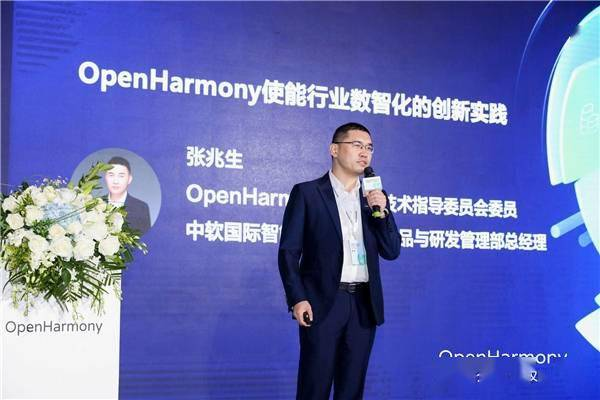 聚首江城，共创开源未来 | 2023 OpenHarmony城市推介会•武汉市圆满落幕-CSDN博客