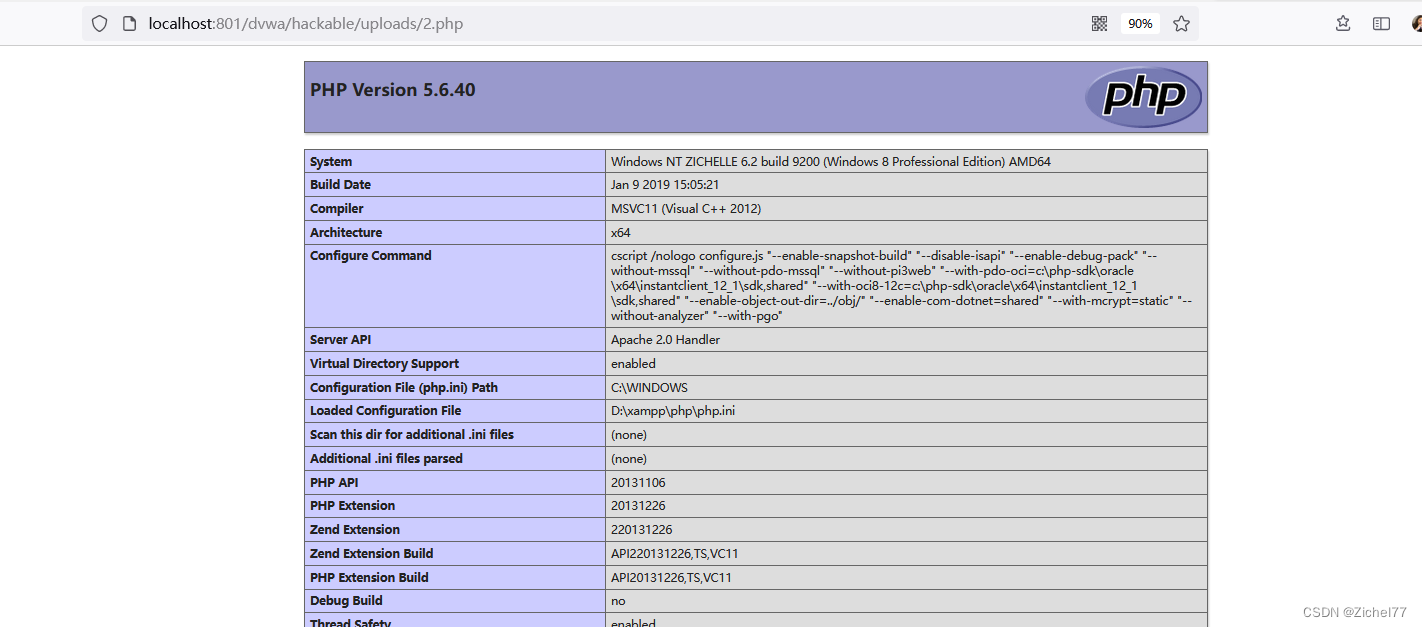 【DVWA】17. File Upload 文件上传（蚁剑报错长段+Low+Medium）_dvwa文件上传 low-CSDN博客