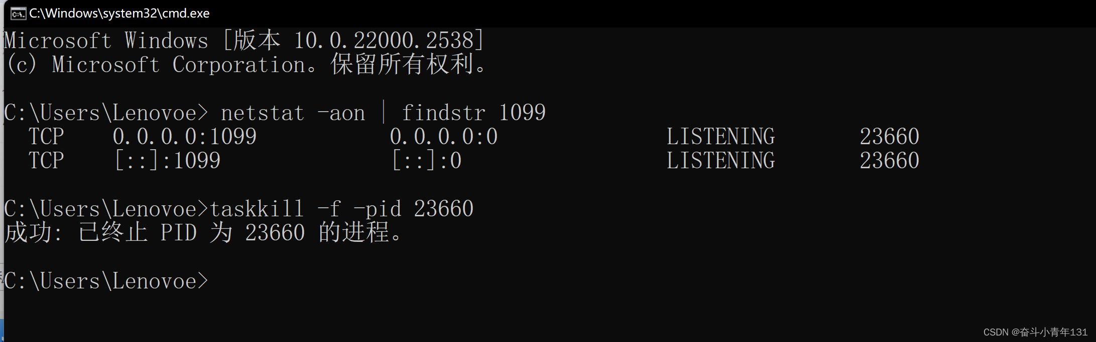 1099 is already in use_tomcat 9.0.90 address lhost:1099 is alre-CSDN博客