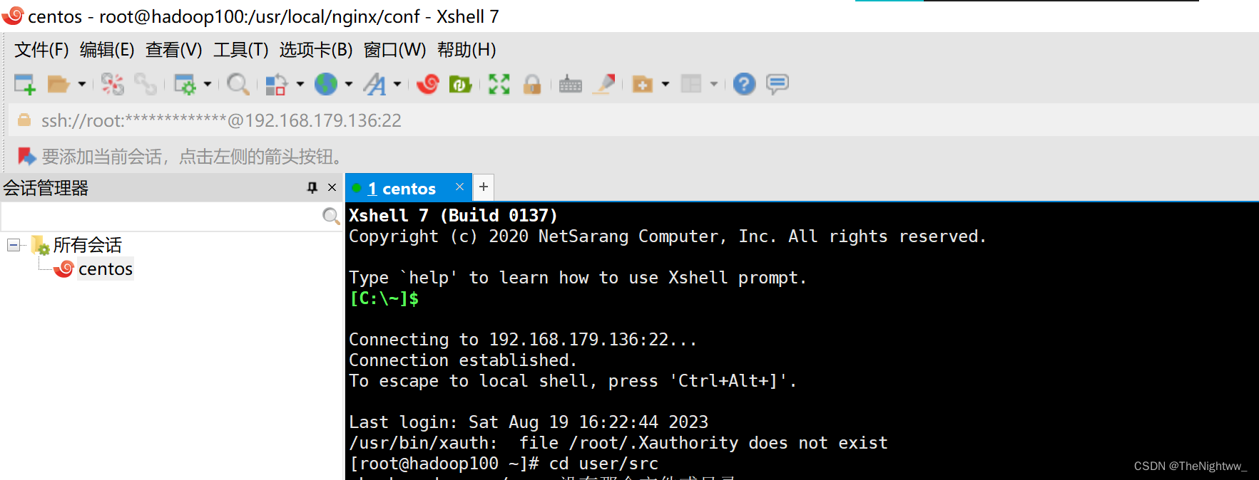 Nginx(尚硅谷)学习笔记，超详细，超精炼_尚硅谷nginx md笔记-CSDN博客