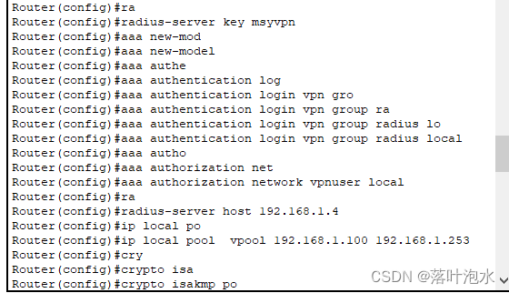 思科IPSec的AAA服务器认证_思科模拟器aaa服务器认证-CSDN博客