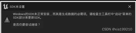 UE5打包Android的时候sdk ndk jdk 都安装好了，报错Failed to install Android SDK r25b_ndk r25b-CSDN博客