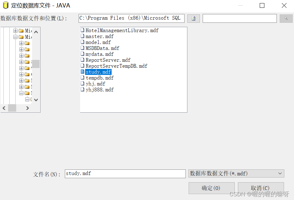 Sqlserver如何将主数据文件(mdf)和日志文件的(ldf)分离出来sqlserver脱机和分离 Csdn博客