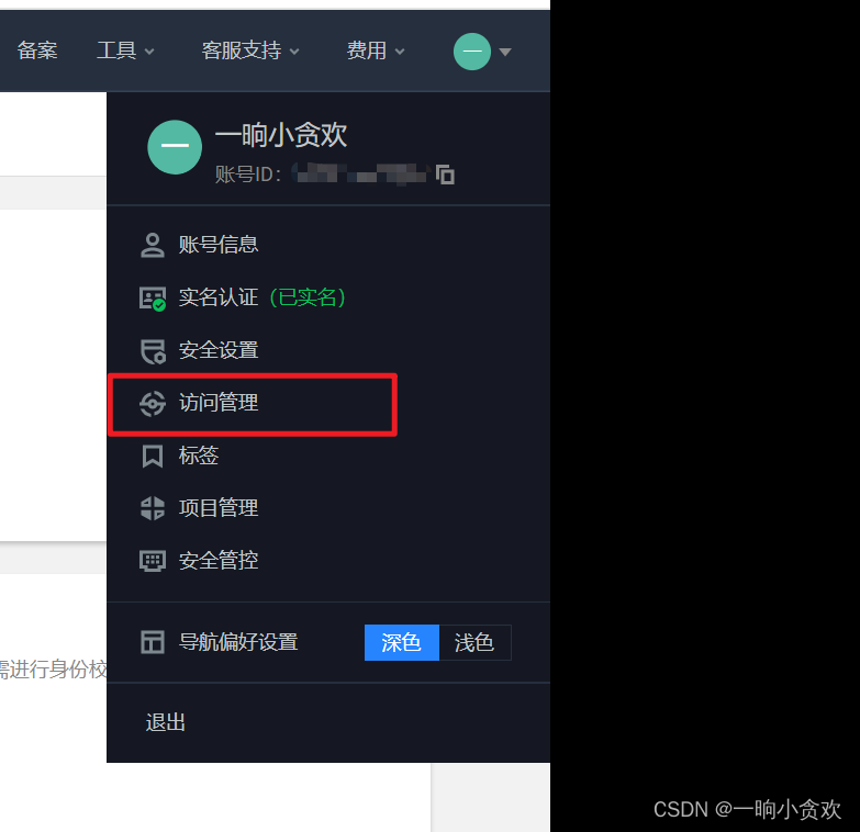 Python调用腾讯云OCR实现文字识别+写入Excel（附代码）_ocr2excel-CSDN博客