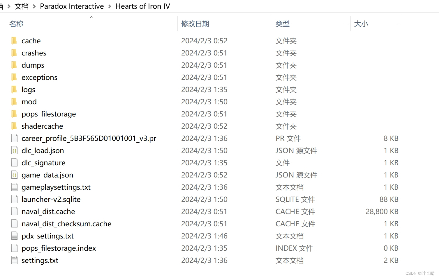 【游戏】|钢铁雄心4学习版添加mod的简易教程_钢铁雄心4mod-CSDN博客