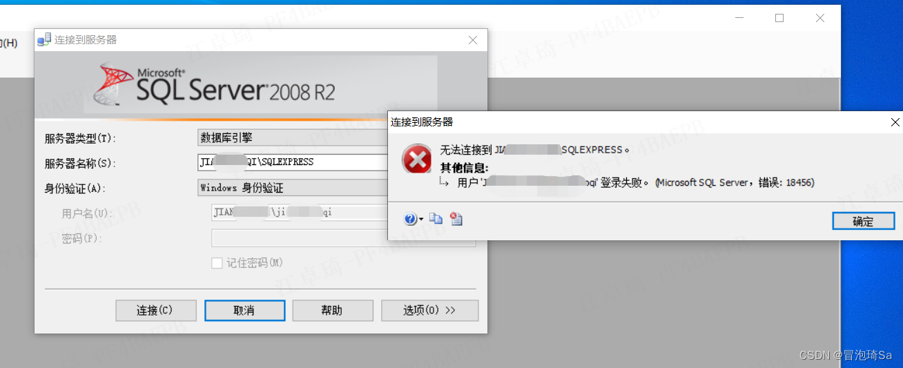 sql2008 sa和windows用户都登录不上，怎么解决_sqlserver2008用户登录失败-CSDN博客