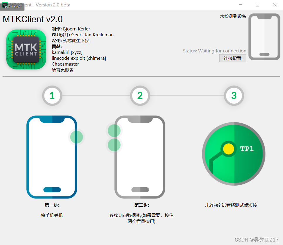 银河车机ECarx E02系统备份，MTK芯片也可_e02车机-CSDN博客