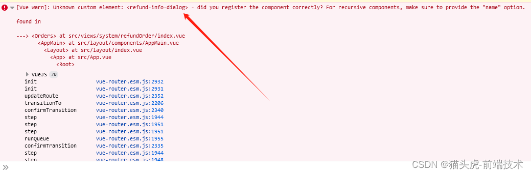 如何解决Vue组件注册错误：Unknown custom element: ＜XXX＞ - did you register the component correctly?-CSDN博客