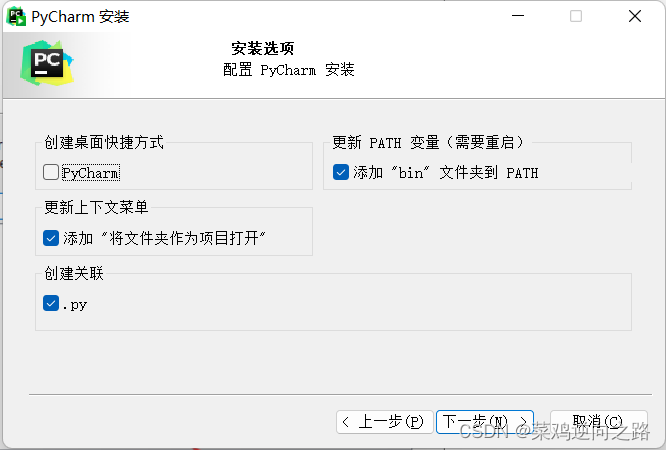 js逆向环境搭建_pycharm调试js-CSDN博客