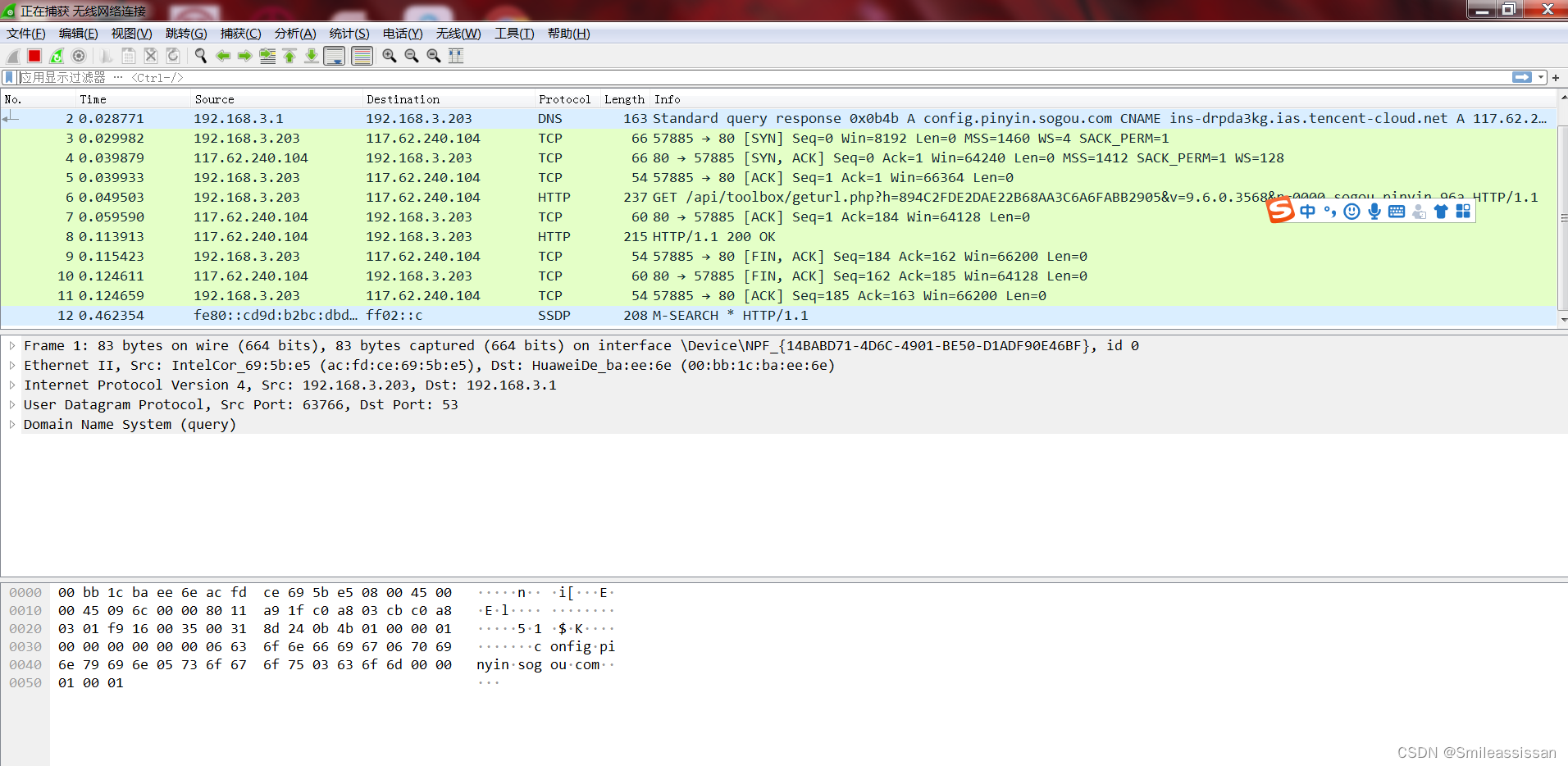 完美解决win7系统使用wireshark未响应问题_wireshark win7-CSDN博客