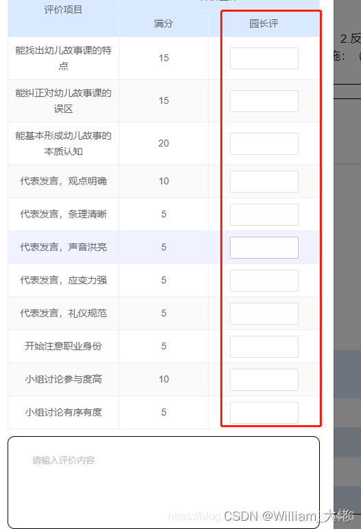 Js判断数组中的对象的每一个值不能为空 判断数组中的每一层对象的某一个字段属性值不能为空或其他条件,深入浅出javascript中的some