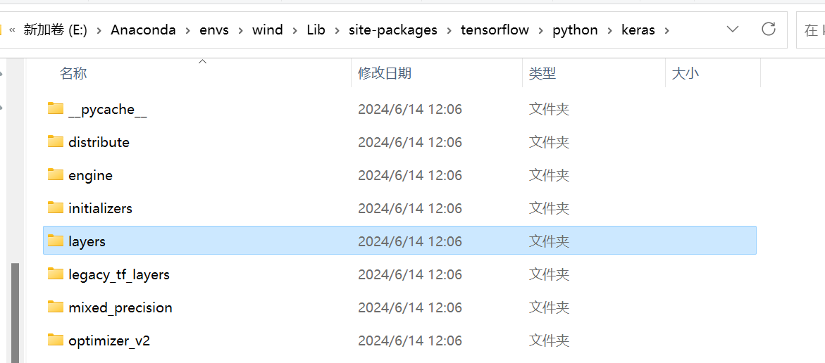 2.13版本的tensorflow如何使用keras导包_tensorflow2.13-CSDN博客