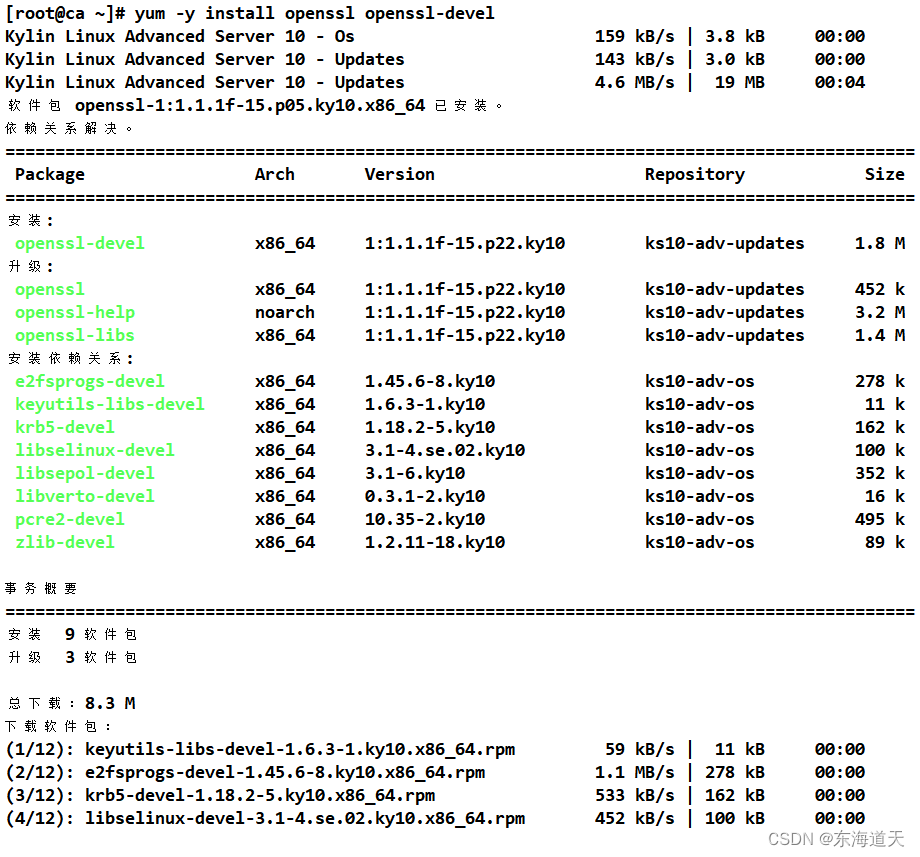 httpd高级服务-CSDN博客