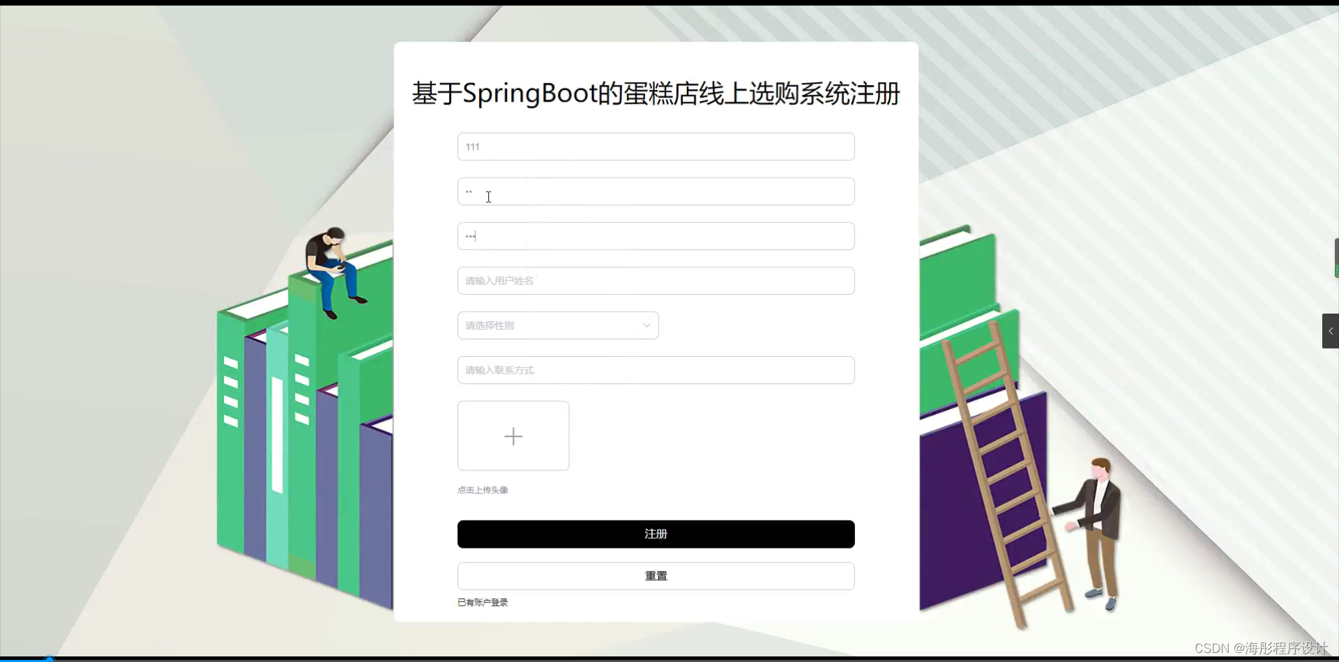 【附源码】基于flask框架的蛋糕店线上选购系统 Pythonmysql论文蛋糕订购系统mysql Csdn博客