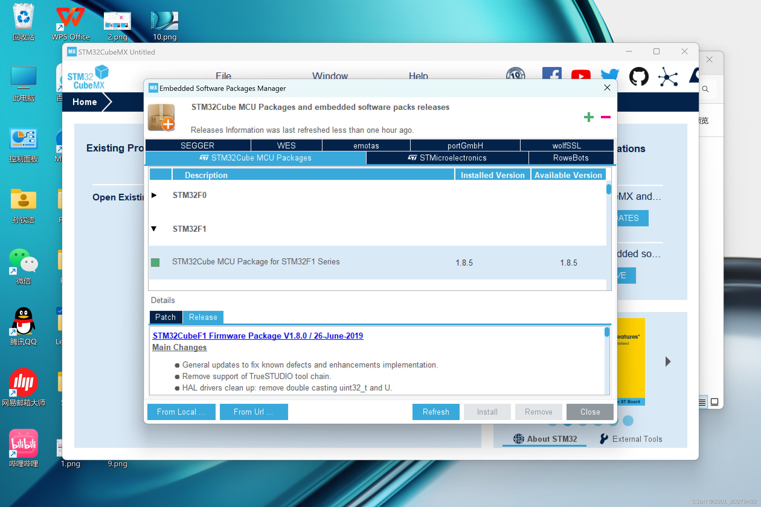 stm32CubeMX的安装与配置_stm32cubemx登录myst-CSDN博客