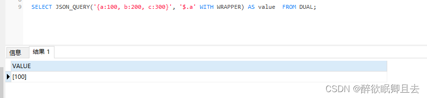 oracle19c JSON常用函数_oracle 19c json 函数-CSDN博客