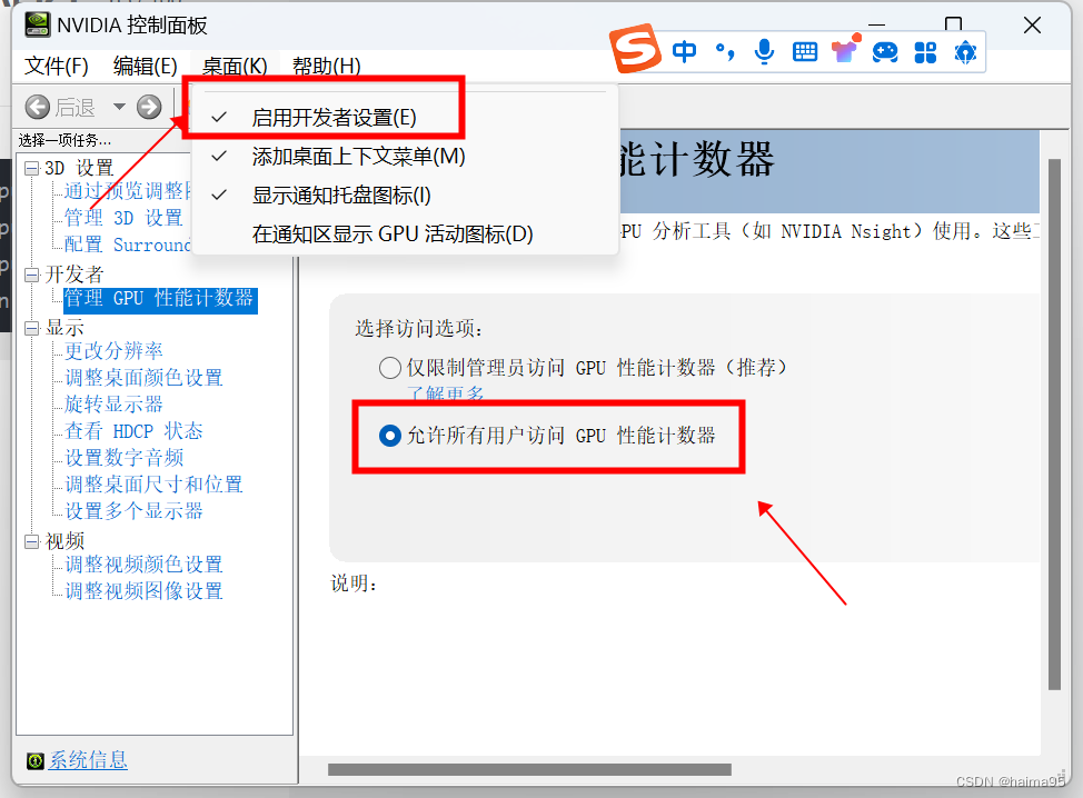 cuptiSubscribe: error 15: CUPTI_ERROR_NOT_INITIALIZED在windows问题解决-CSDN博客