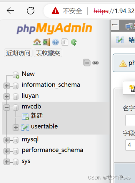 华为云耀云服务器L实例 使用JSP+JavaBean+Servlet实现MVC设计模式_如何在华为云服务器运行servlet-CSDN博客