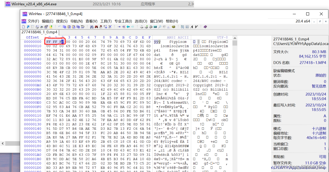 解决bilibili的电脑客户端UWP下载的mp4视频无法播放@_b站下载后mp4文件打不开-CSDN博客