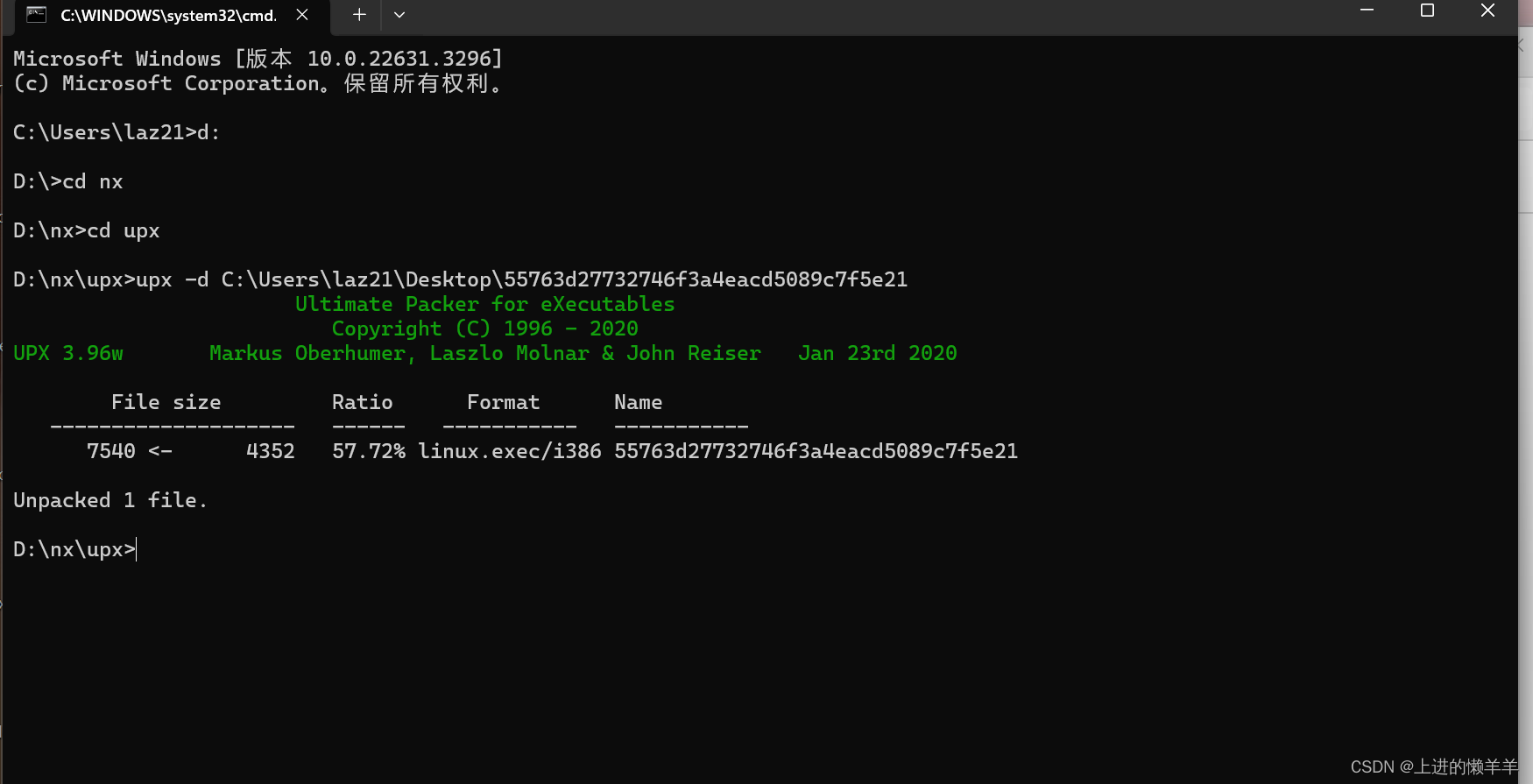 upx脱壳教程(简单易学，附安装包)_upx脱壳机-CSDN博客