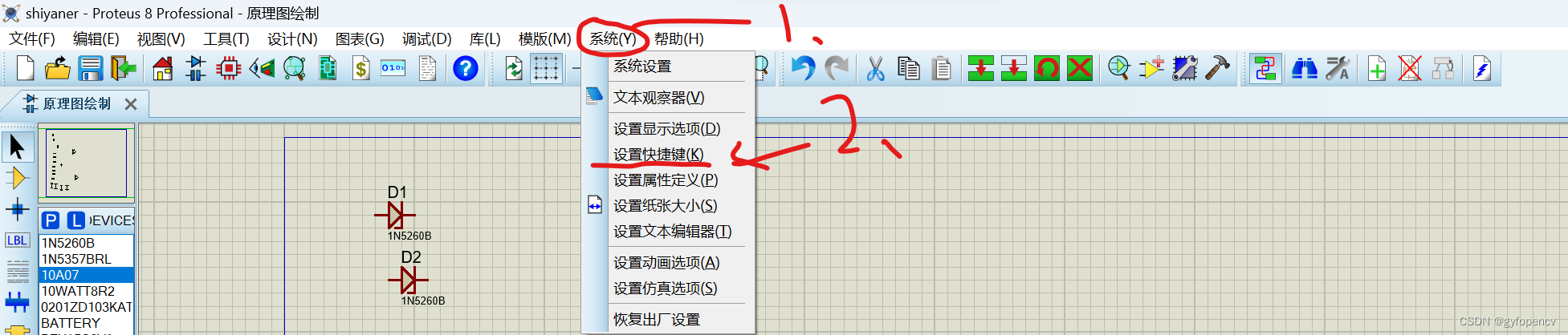 如何在proteus中通过设置快捷键来对元件进行快速旋转_protues旋转元件快捷键-CSDN博客