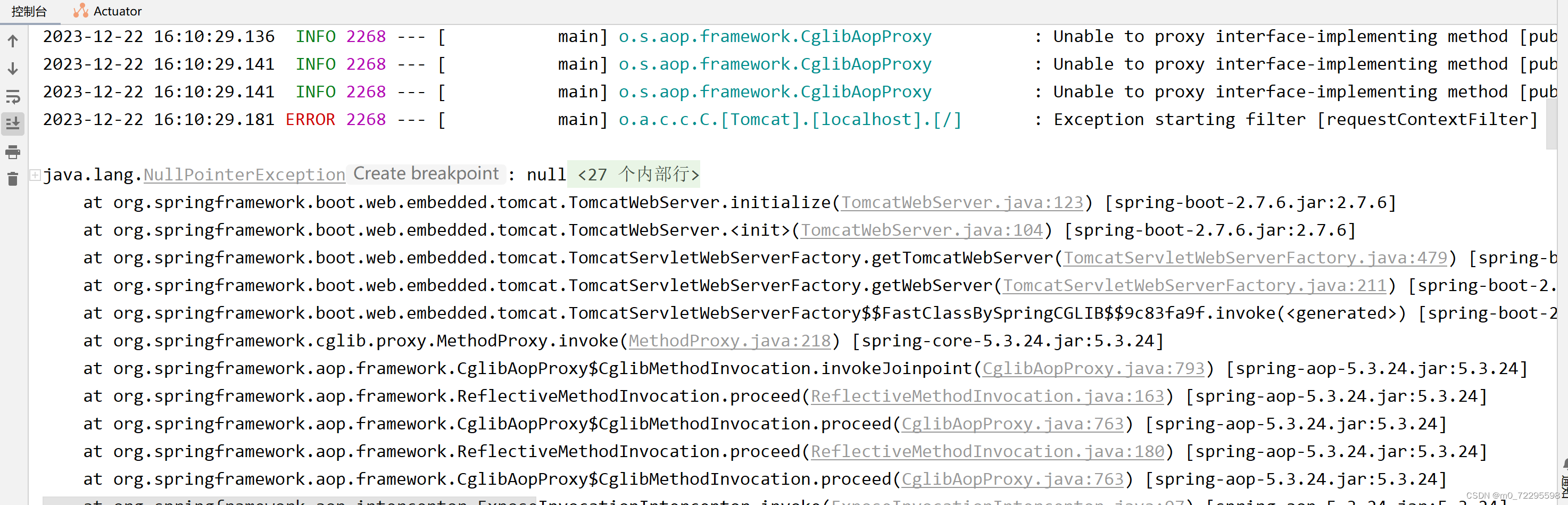 记录一次springboot项目启动报空指针异常的 Spring Boot启动提示空指针 Csdn博客
