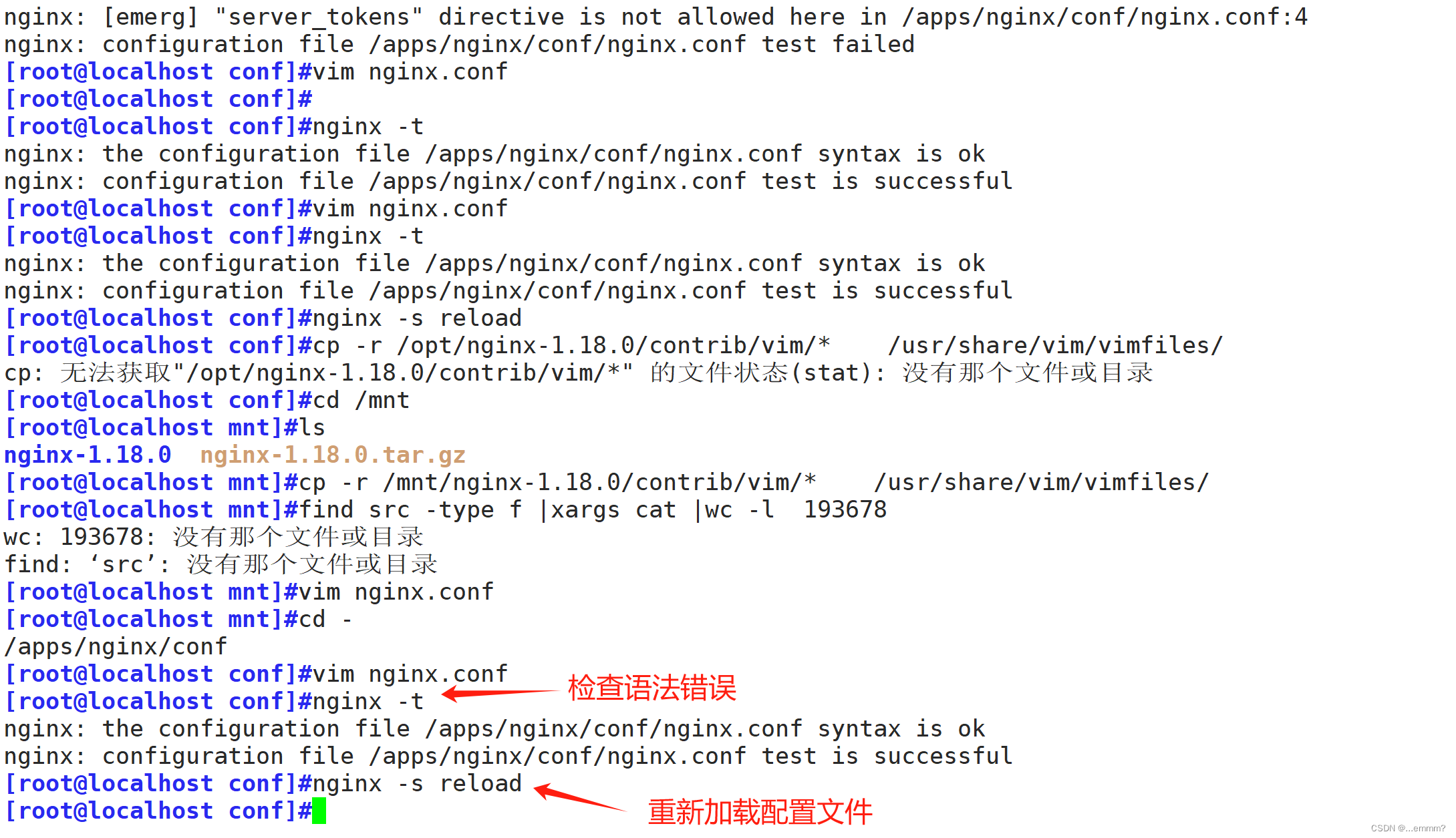 nginx全局配置_nginx全局配置、-CSDN博客