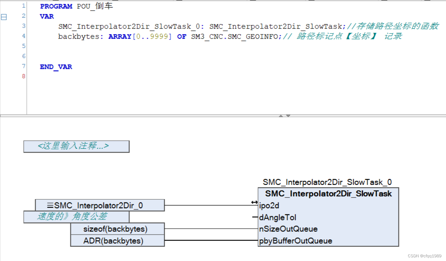 codesys【CNC】SM3_CNC,数控，G代码解析_codesys cnc-CSDN博客