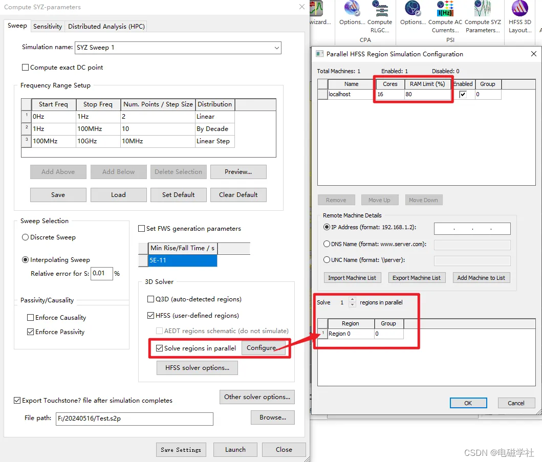SIwave仿真入门 | HFSS Region使用指南-CSDN博客