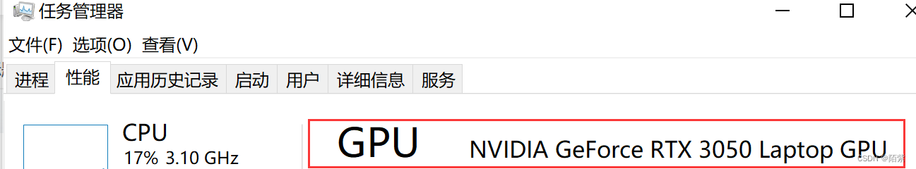 三、算力、CUDA Driver Version, CUDA Runtime Version、以及安装pytorch-CSDN博客