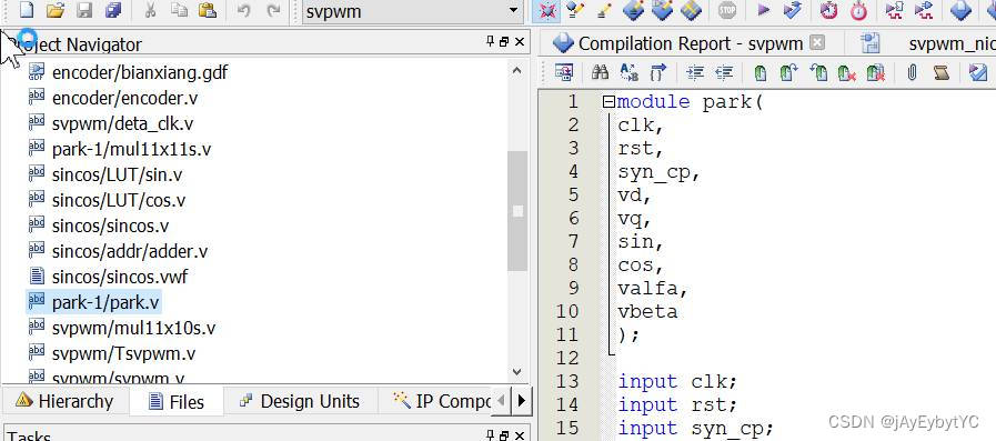 Fpga电机控制源码verilognios2架构fpga电机控制源码fpga无刷电机控制代码 Csdn博客