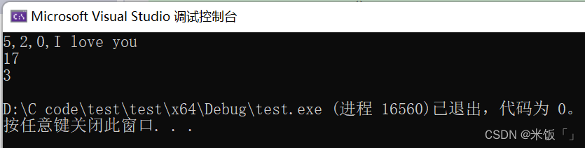 C语言main函数及库函数介绍_c main函数-CSDN博客