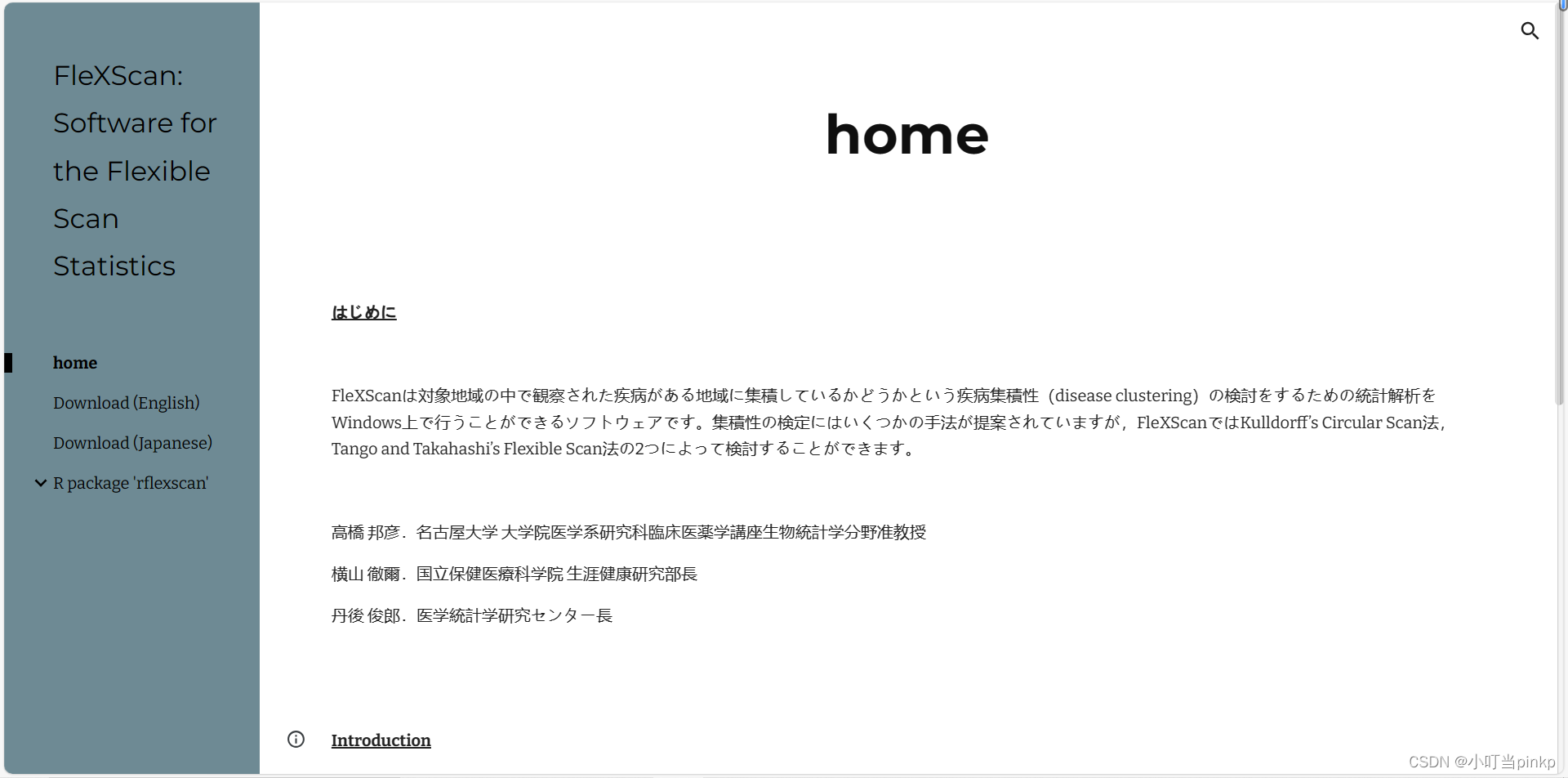 时空扫描分析2——FleXScan软件最详细使用教程-CSDN博客