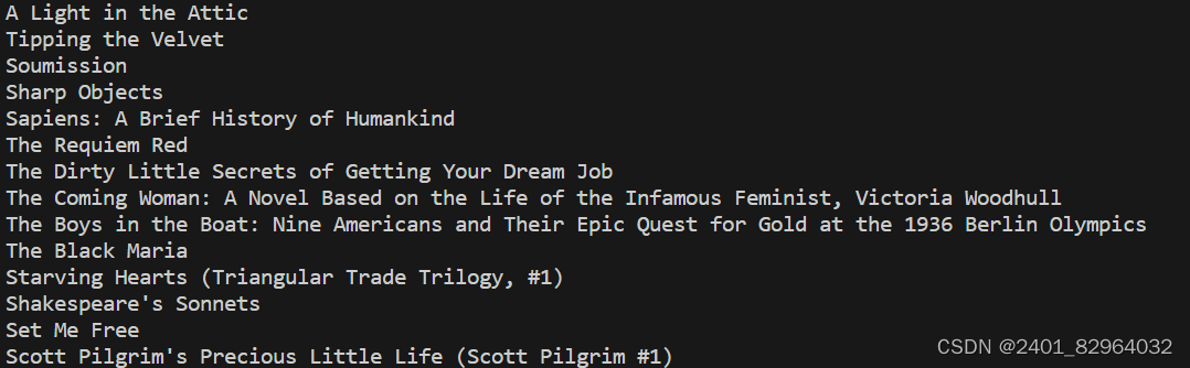 python爬虫学习day1—Books to Scrape-CSDN博客