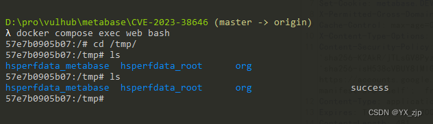 复现vulhub中Metabase未授权JDBC远程代码执行漏洞（CVE-2023-38646）_cve-2023-38646复现-CSDN博客