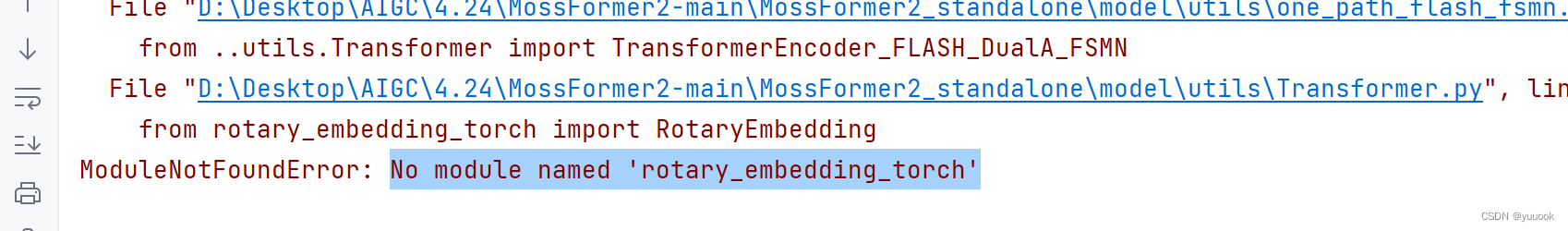 No module named ‘rotary_embedding_torch‘解决_rotary-embedding-torch版本-CSDN博客