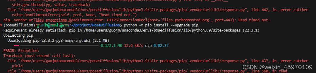PoseDiffusion代码复现，初尝试（一）_hloc复现-CSDN博客