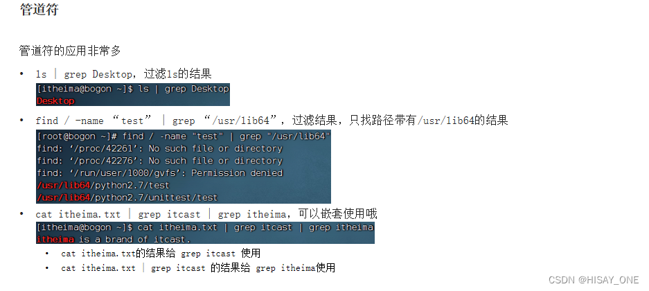 Linux—shell使用流程_final shell lianjie linux-CSDN博客