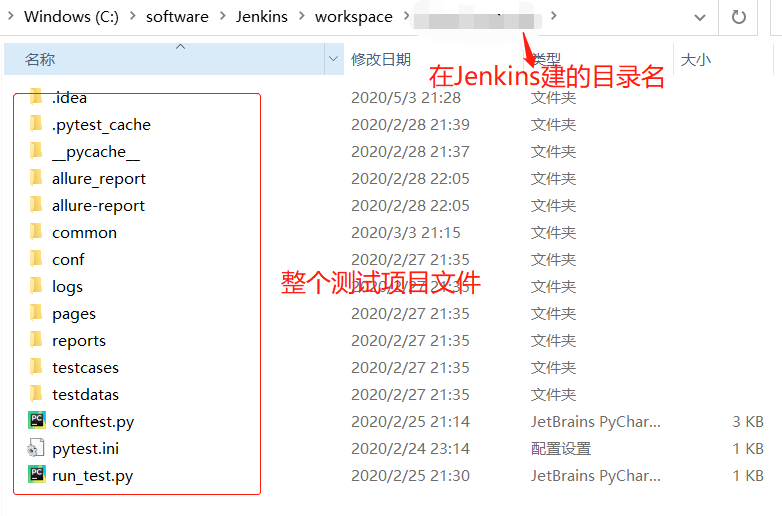 Python+Jenkins自动化测试持续集成（超详细教程）_python-jenkins-CSDN博客