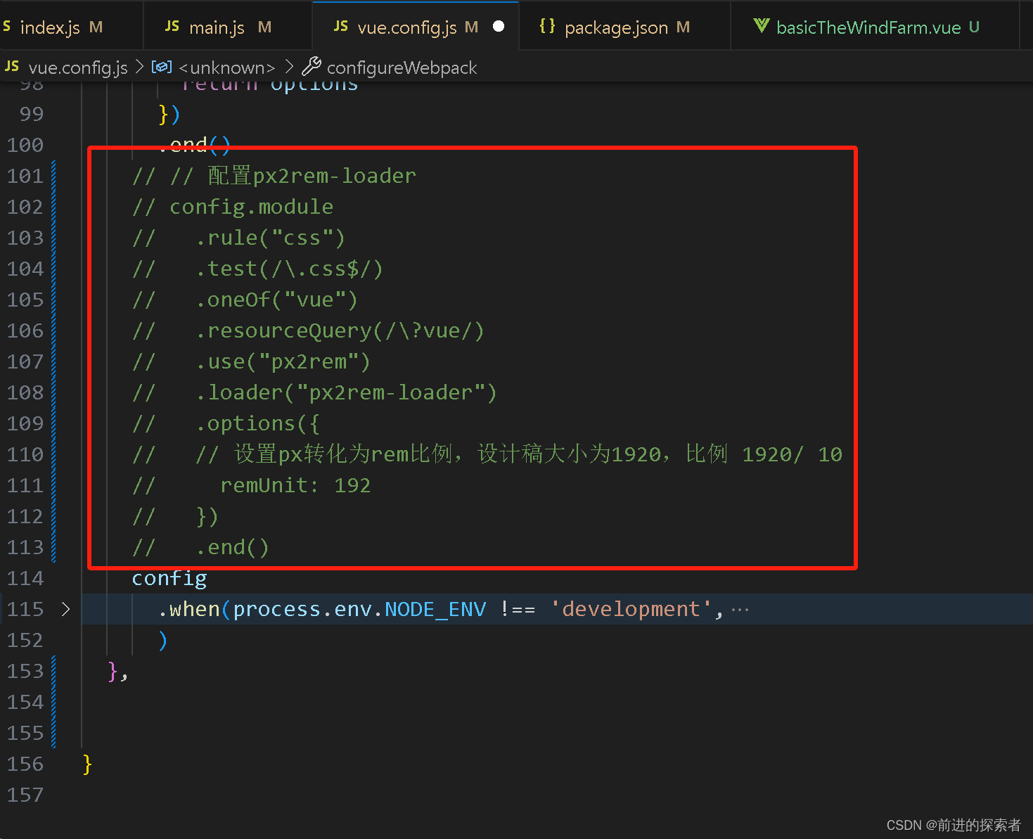 解决npm Instal 或者npm Run Build 构建错误 Erroreisdirillegal Operation On A Directory 的错误提示eisdir 8018