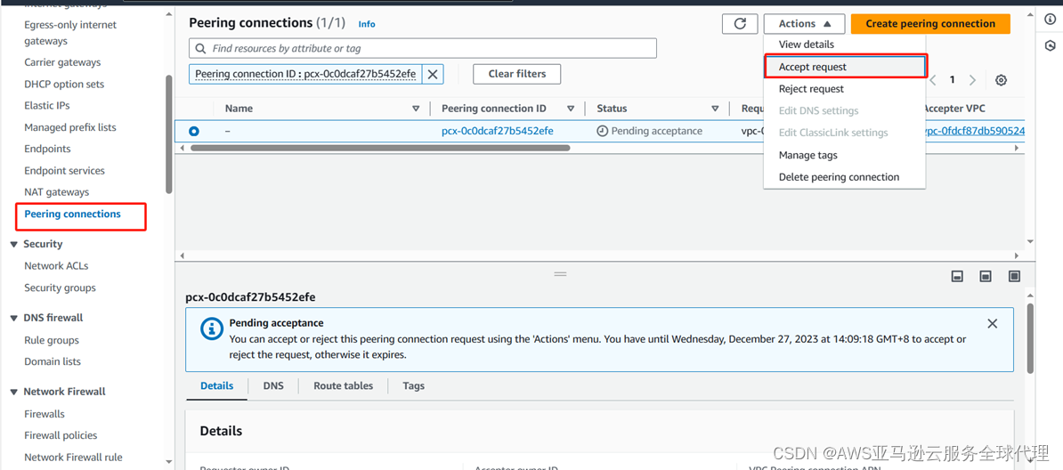 AWS 通过MGN进行在线EC2迁移（同AWS平台，跨账户迁移）_aws application migration service-CSDN博客