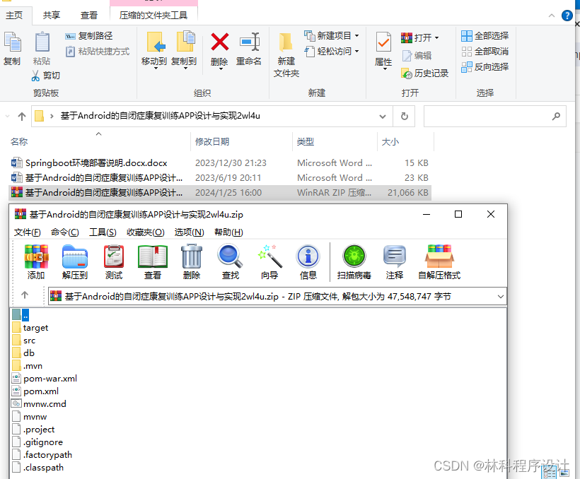 基于android的自闭症康复训练app设计与实现程序开题报告开题报告源码）定制认知康复类软件开发方案 Csdn博客