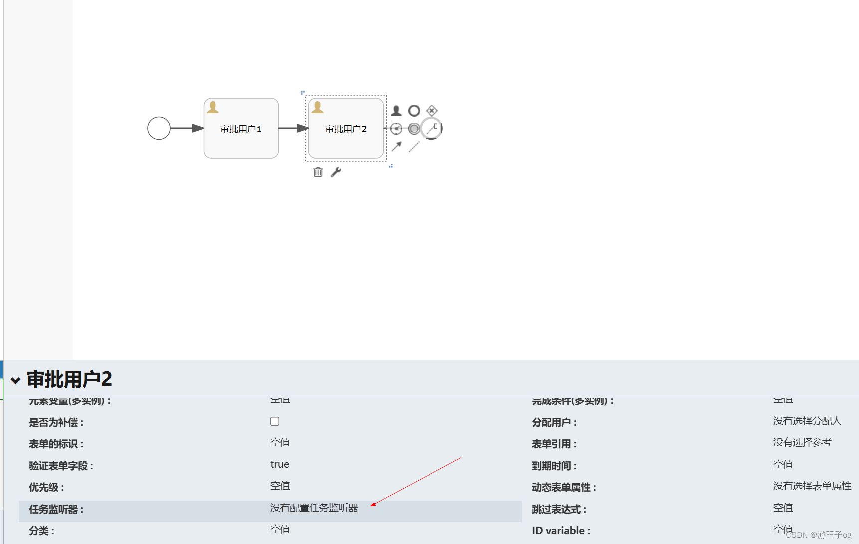 Springboot flowable 6 