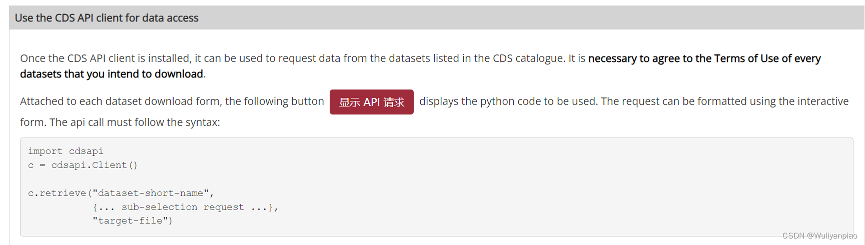 【学习记录】服务器上用Python代码下载ERA5 Hourly 数据_python下载era5-CSDN博客