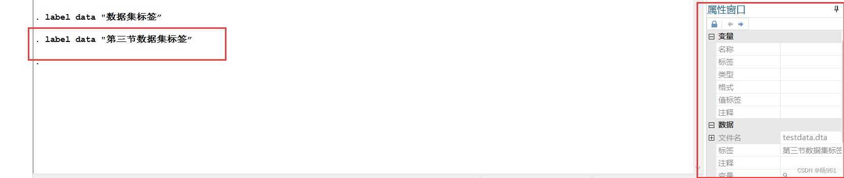 Stata学习笔记（三）：变量及标签的应用stata给变量加标签 Csdn博客