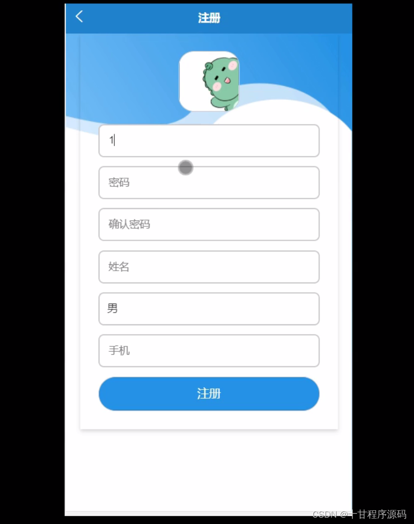 Java基于andriod的地图定位系统 源码 Mysql 文档 Java地图定位 Csdn博客