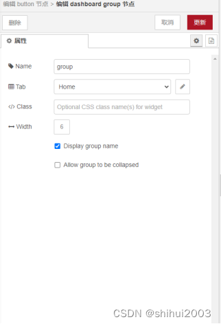 Node-Red学习-Button和TextInput_nodered button-CSDN博客