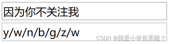 pinyin-pro插件的使用---React-CSDN博客